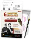 (For Gap Days) Educart Prayas CBSE Class 10 Sets 2024 - Maths Basic ...