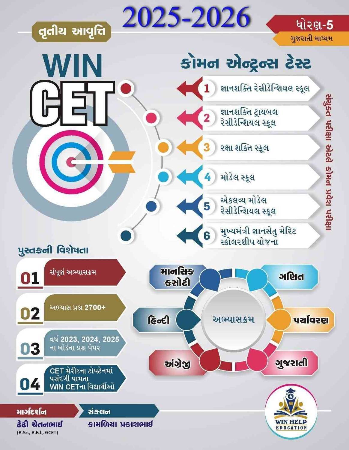 jawahar rathod kavita