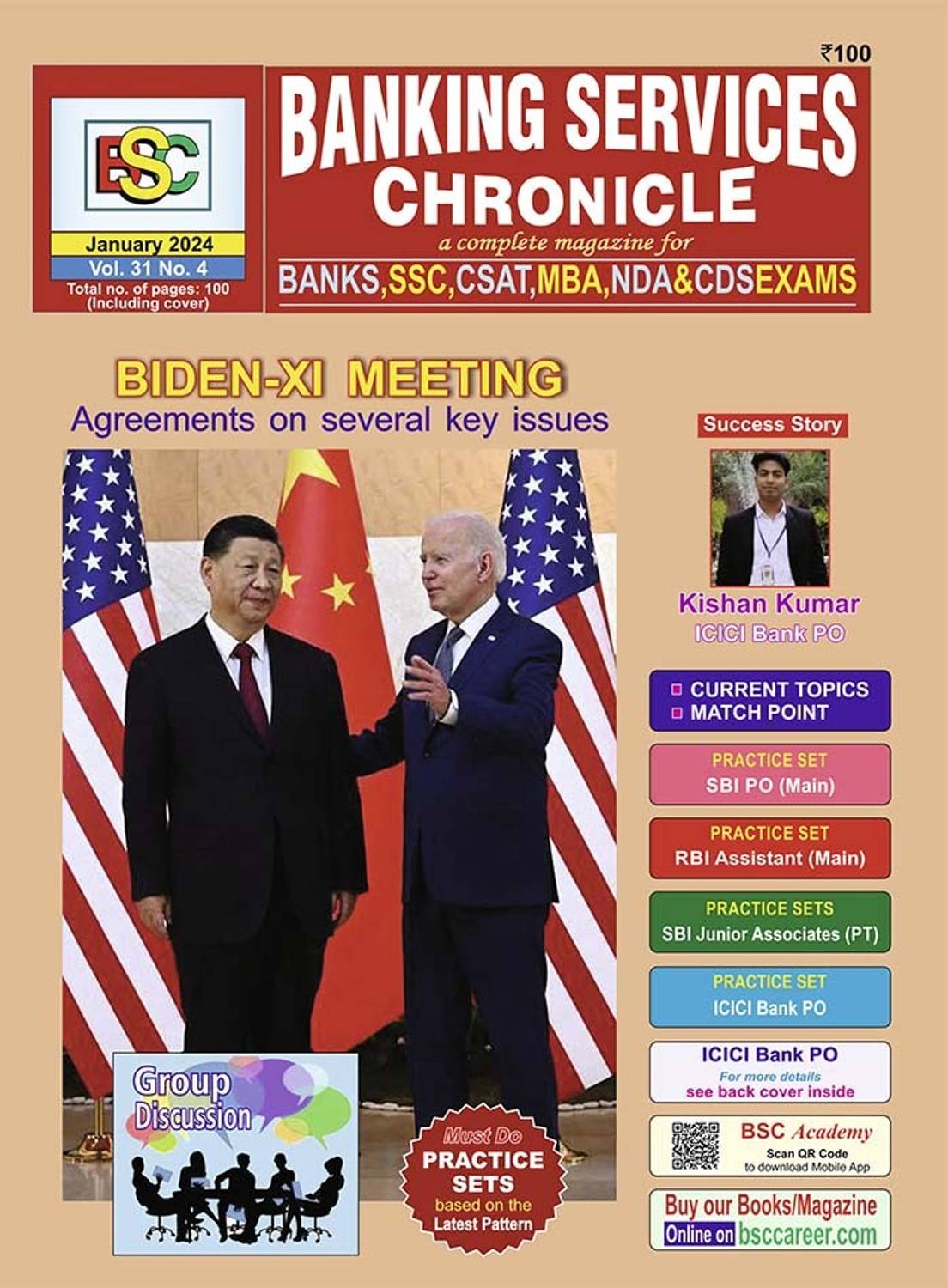 banking services chronicle