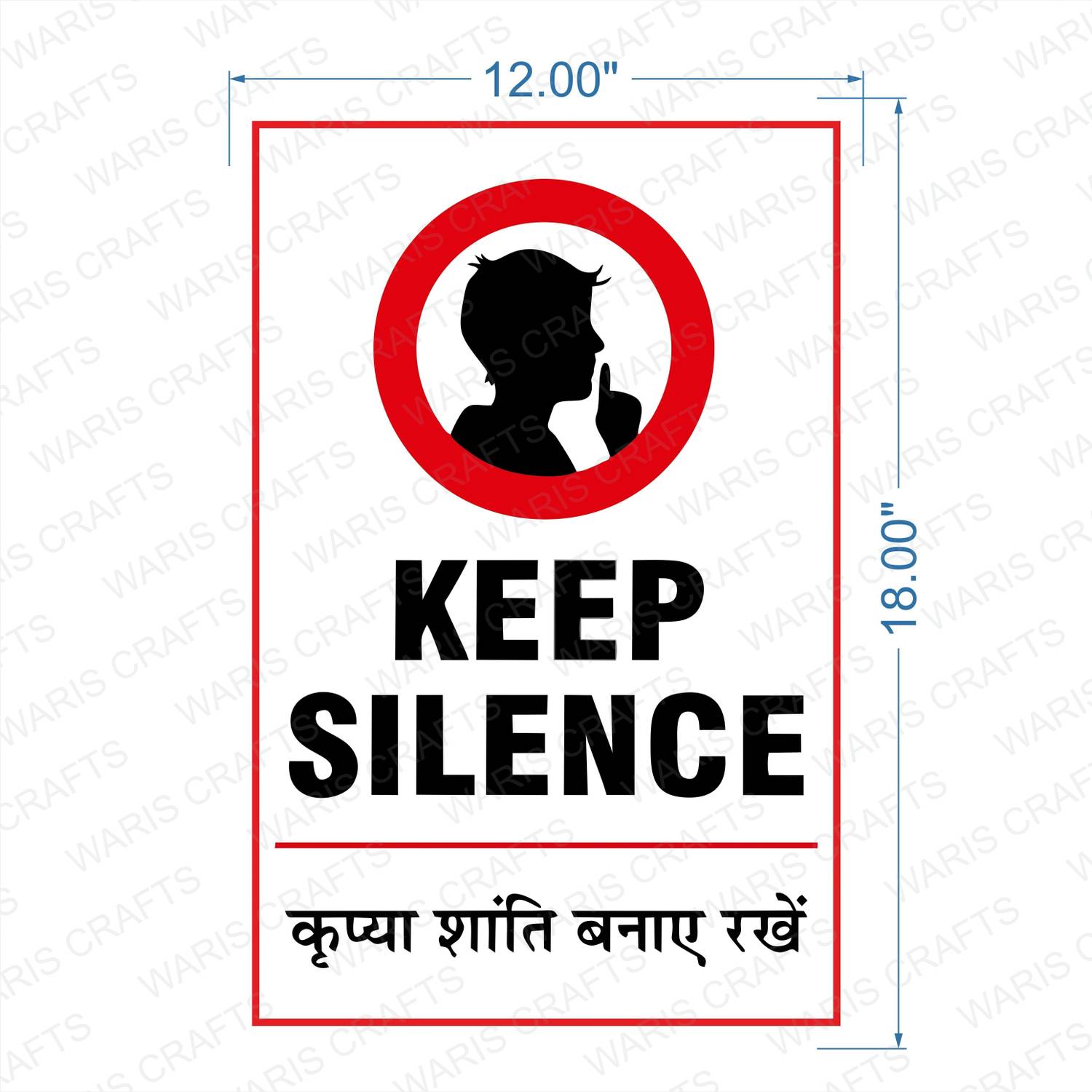keep silence poster hd