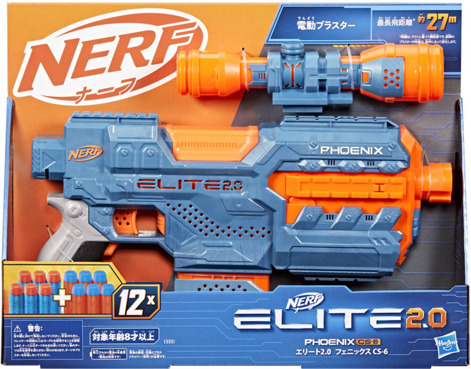 nerf scope flipkart