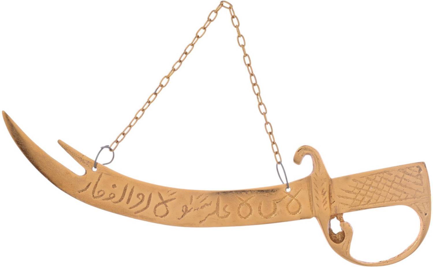 islamic talwar design