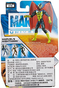 Hasbro Marvel Universe Marvel'S Nighthawk (Series 4) - Marvel Universe ...