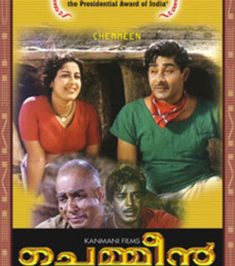 Chemmeen Price in India - Buy Chemmeen online at Flipkart.com