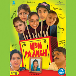 Hum Paanch Price in India - Buy Hum Paanch online at Flipkart.com