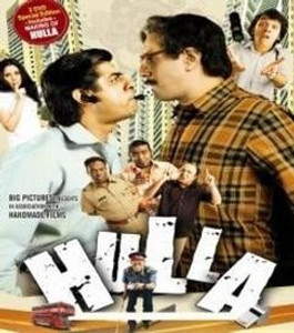 Hulla Price in India - Buy Hulla online at Flipkart.com