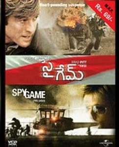 Spy Game Price in India - Buy Spy Game online at Flipkart.com