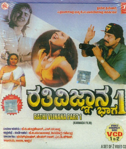 Rathi Vijnana Price in India - Buy Rathi Vijnana online at Flipkart.com