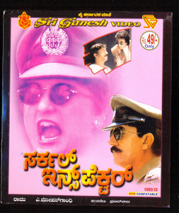 Circle Inspector Price in India - Buy Circle Inspector online at ...