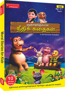 Kulanthaikalukana Neethi Kathaigal - 3D Animated Price in India - Buy ...