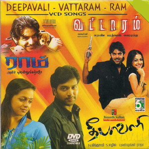 Deepavali - Vattaram - Ram Price in India - Buy Deepavali - Vattaram ...