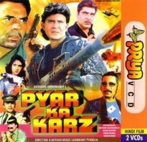 Pyar Ka Karz Price in India - Buy Pyar Ka Karz online at Flipkart.com