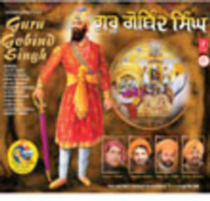 Guru Gobind Singh (Shabad Gurbani) Price in India - Buy Guru Gobind ...