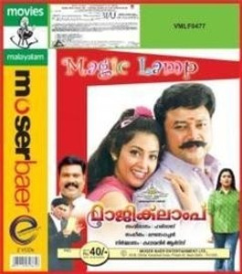 Magic Lamp Price in India - Buy Magic Lamp online at Flipkart.com