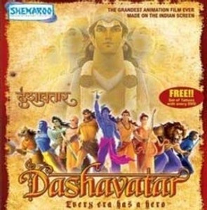 Dashavatar Price in India - Buy Dashavatar online at Flipkart.com