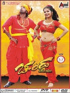 Chanda Price in India - Buy Chanda online at Flipkart.com