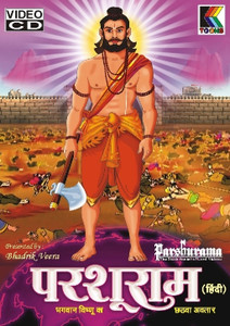 Parshuram Price in India - Buy Parshuram online at Flipkart.com