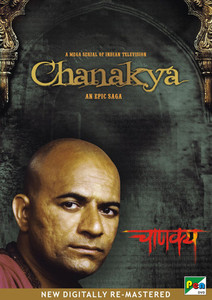 Chanakya Season - Complete Complete Price in India - Buy Chanakya ...