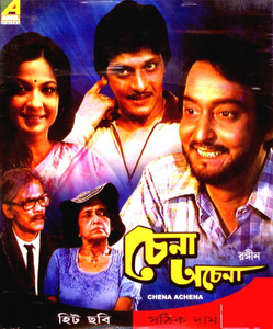 Chena Achena Price in India - Buy Chena Achena online at Flipkart.com