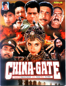 China Gate Price in India - Buy China Gate online at Flipkart.com