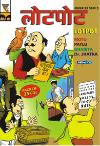 Lotpot Animated Series Price in India - Buy Lotpot Animated Series ...