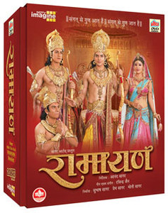 Ramayan Complete Price in India - Buy Ramayan Complete online at ...