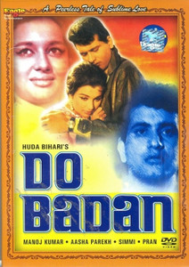 Do Badan Price in India - Buy Do Badan online at Flipkart.com