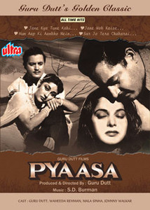 Pyasa Price in India - Buy Pyasa online at Flipkart.com