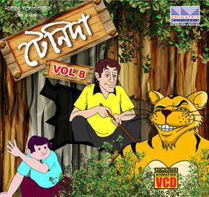 Tenida Vol. 8 Price in India - Buy Tenida Vol. 8 online at Flipkart.com