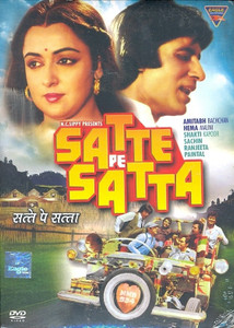 Satte Pe Satta Price in India - Buy Satte Pe Satta online at Flipkart.com