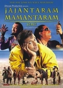 Jajantaram Mamantaram Price in India - Buy Jajantaram Mamantaram online ...