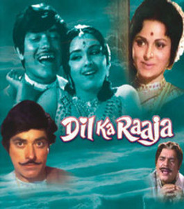 Dil Ka Raja Movies DVD - Price In India. Buy Dil Ka Raja Movies DVD ...