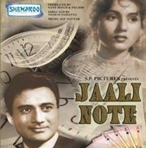 Jaali Note - Black-N-White Price in India - Buy Jaali Note - Black-N ...