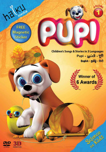 Pupi Vol. 1 Price in India - Buy Pupi Vol. 1 online at Flipkart.com