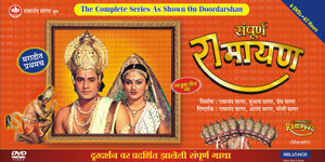 Sampoorn Ramayan - Marathi - MDVD Price in India - Buy Sampoorn Ramayan ...