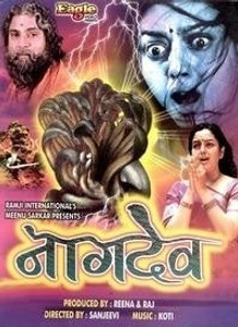 Naag Devi Price in India - Buy Naag Devi online at Flipkart.com