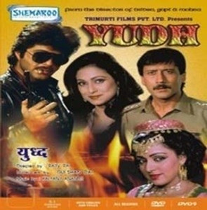 Yudh Movies VCD - Price In India. Buy Yudh Movies VCD Online at ...