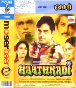 Hathkadi Price in India - Buy Hathkadi online at Flipkart.com