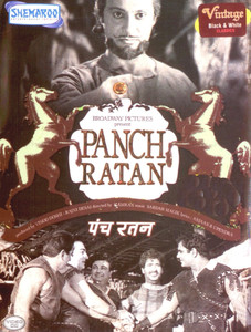 Panch Ratan Price in India - Buy Panch Ratan online at Flipkart.com