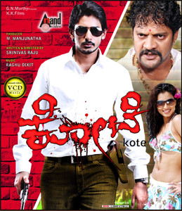 Kote Price in India - Buy Kote online at Flipkart.com