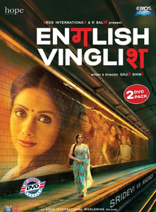 English Vinglish Price in India - Buy English Vinglish online at ...