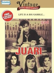 Vintage Black & White Classics: Juari Price in India - Buy Vintage ...