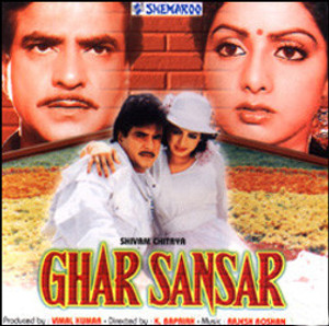 Ghar Sansar Price in India - Buy Ghar Sansar online at Flipkart.com