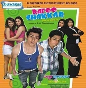 Rafoo Chakkar Price in India - Buy Rafoo Chakkar online at Flipkart.com
