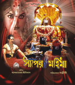 Shaper Mohima Price in India - Buy Shaper Mohima online at Flipkart.com