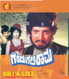 Gandu Galli Rama Price in India - Buy Gandu Galli Rama online at ...