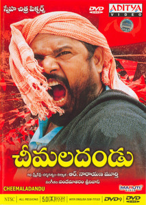 Cheemala Dandu Price in India - Buy Cheemala Dandu online at Flipkart.com