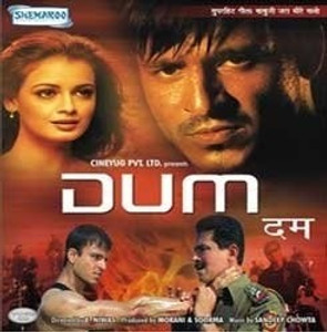 Dum Price in India - Buy Dum online at Flipkart.com