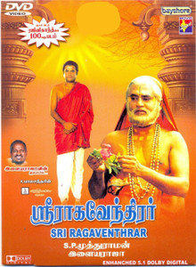 Sri Raghavendra Price in India - Buy Sri Raghavendra online at Flipkart.com