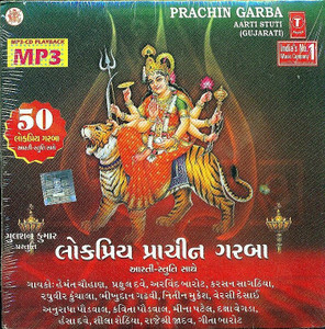 Prachin Garba-Aarti-Stuti Music MP3 - Price In India. Buy Prachin Garba ...